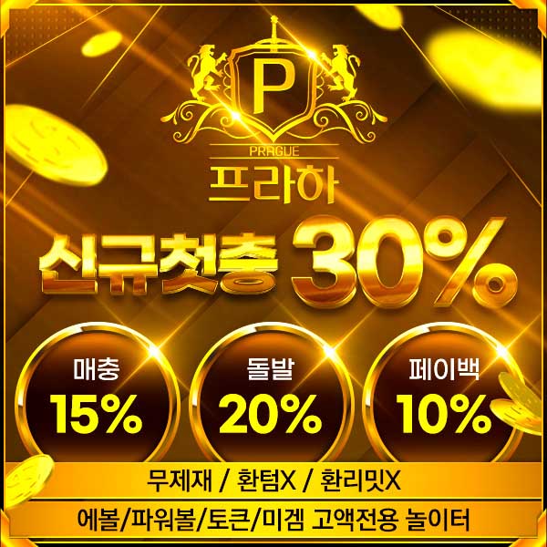 Exploring major playgrounds on Toto site - IEyeNews