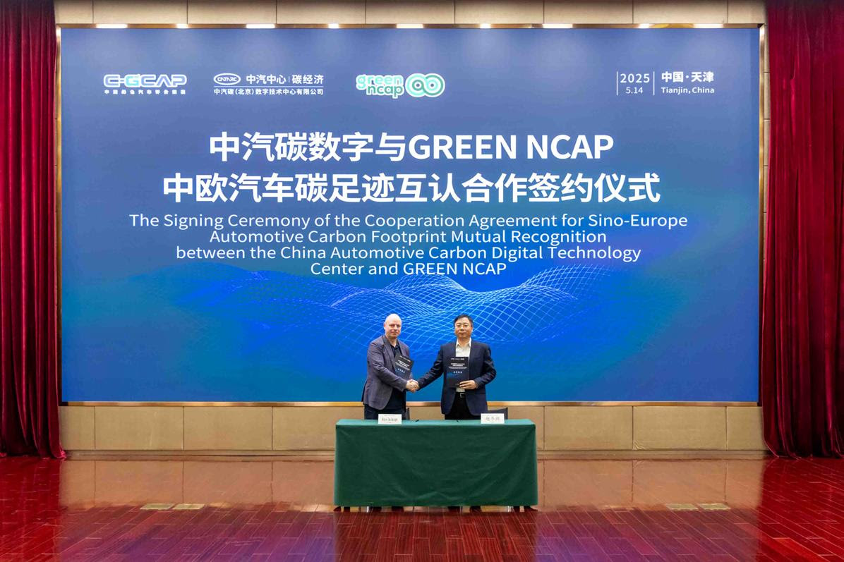 Green NCAP & CATARC strengthen cooperation in new Working Group & LCA ...